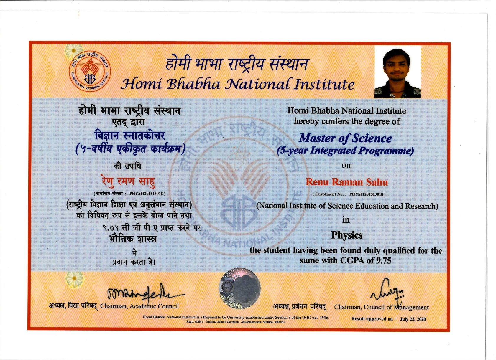 Integrated MSc.@NISER – Renu Raman Sahu